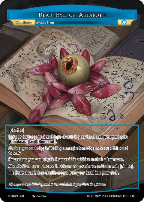 FoWind - Dead Eye of Astaroth